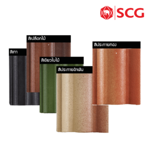 SCG Concrete Tiles | OneStockHome