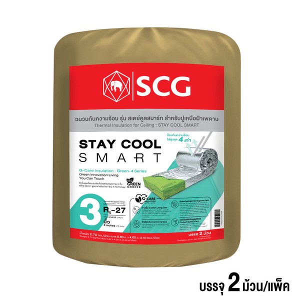 ฉนวนกันความร้อน SCG Stay Cool Smart สเตย์คูล สมาร์ท | OneStockHome