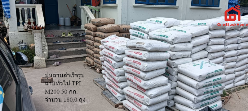 ปูนฉาบสำเร็จรูป ฉาบทั่วไป TPI M200 50 กก. ราคาโรงงาน | OneStockHome