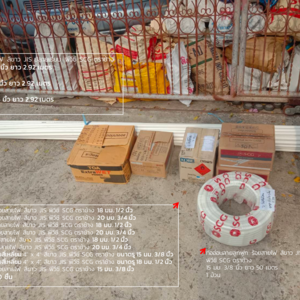 SCG PVC Electric Telecom White JIS Elbow 90-WEC Best | OneStockHome