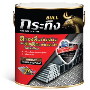 สีและอุปกรณ์ สีน้ำมัน กระทิง RUST TECH 2IN1 ชนิดด้าน | OneStockHome