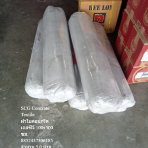 SCG Concrete Fabric ผ้าใบคอนกรีต เอสซีจี ราคาโรงงาน | OneStockHome
