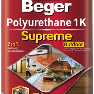 สินค้า มีสต๊อก เมกาโฮม โพลียูรีเทนภายนอก BEGER #PG9903 | OneStockHome