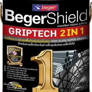 สีทาบ้าน ทาอาคาร สีน้ำมัน BEGERSHIELD GRIPTECH 2IN1 | OneStockHome