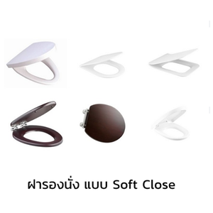 ฝารองนั่งชักโครกธรรมดา COTTO C9154(MBK) ฝารองนั่ง | OneStockHome
