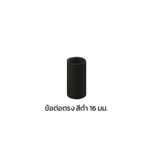 Conduit Black Size 16 mm. Nano Electric PVC Black | OneStockHome