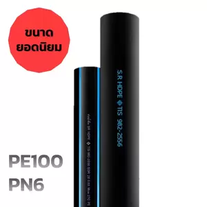 Water HDPE Pipe 400 mm HDPE Pipe PE100 PN6 SDR 26 400 | OneStockHome