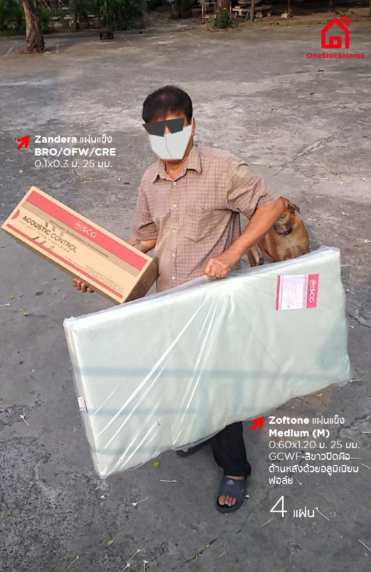 แผ่นดูดซับเสียง Zoftone แผ่นแข็ง Medium (M) ราคาถูก | OneStockHome