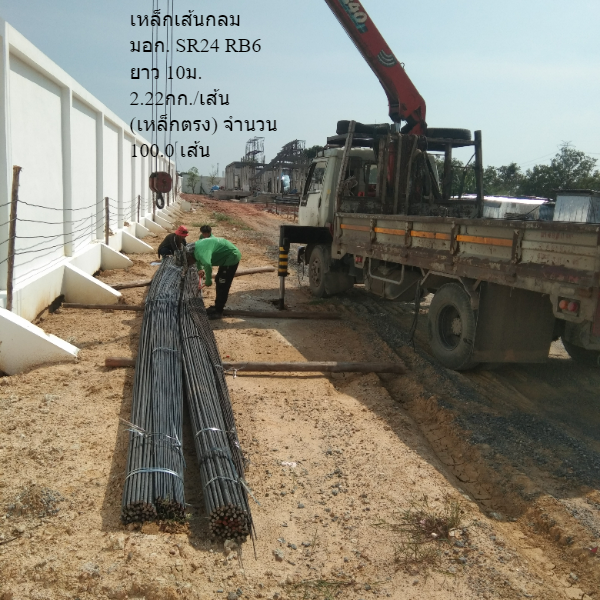เหล็กเส้นกลม SR24 RB 6 ยาว 10ม. 2.22กก./เส้น ราคาถูก | OneStockHome