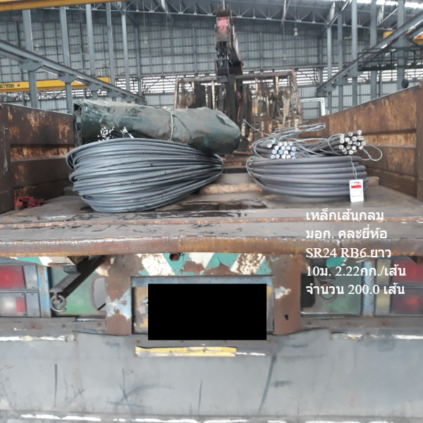 เหล็กเส้นกลม SR24 RB 6 ยาว 10ม. 2.22กก./เส้น ราคาถูก | OneStockHome