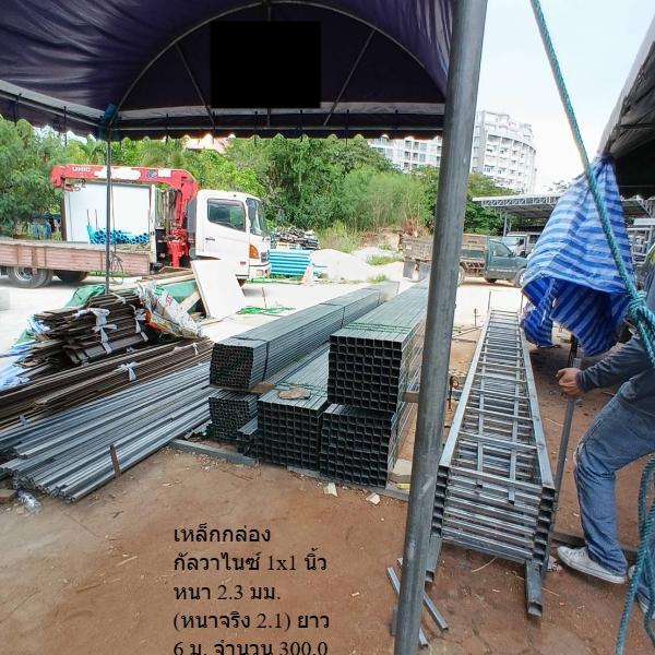 Square Tube Galvanized 1x1 inches | OneStockHome