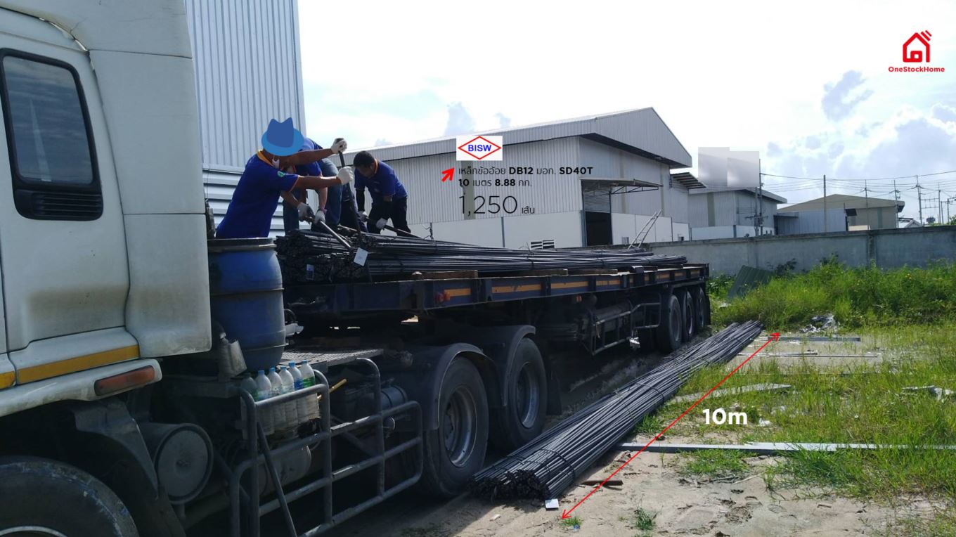 เหล็กข้ออ้อย SD40 DB 12 ยาว 10ม. 8.88กก./เส้น ราคาถูก | OneStockHome