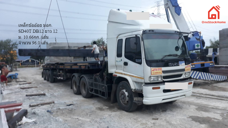 เหล็กข้ออ้อย SD40 DB 12 ยาว 10ม. 8.88กก./เส้น ราคาถูก | OneStockHome