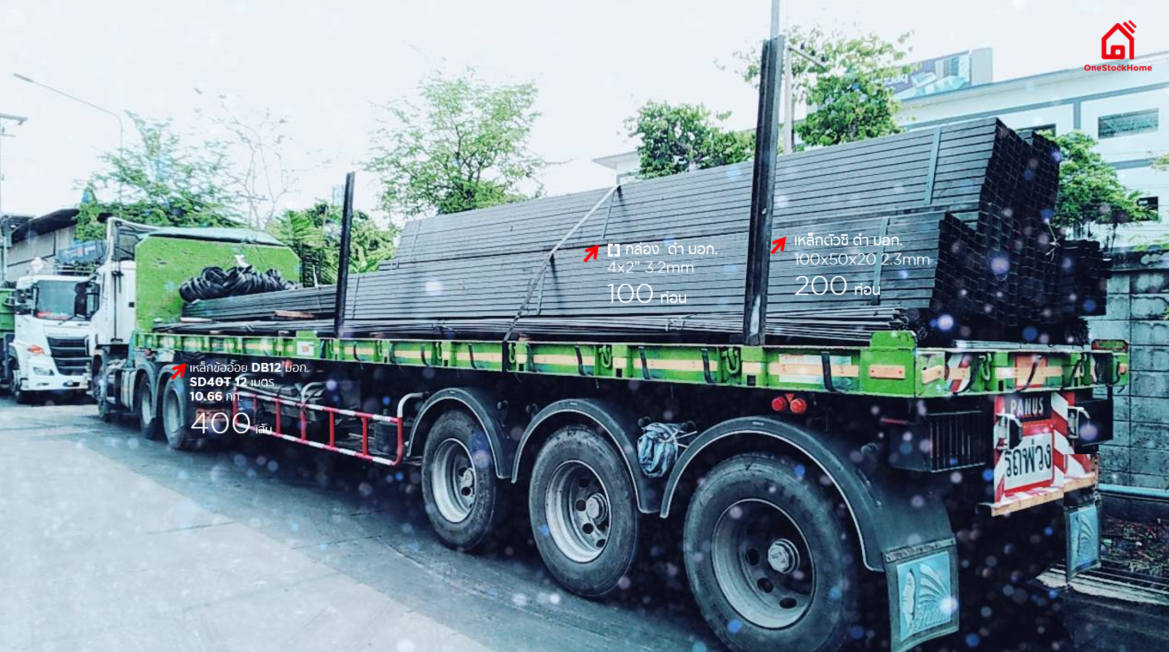 เหล็กข้ออ้อย SD40 DB 12 ยาว 10ม. 8.88กก./เส้น ราคาถูก | OneStockHome