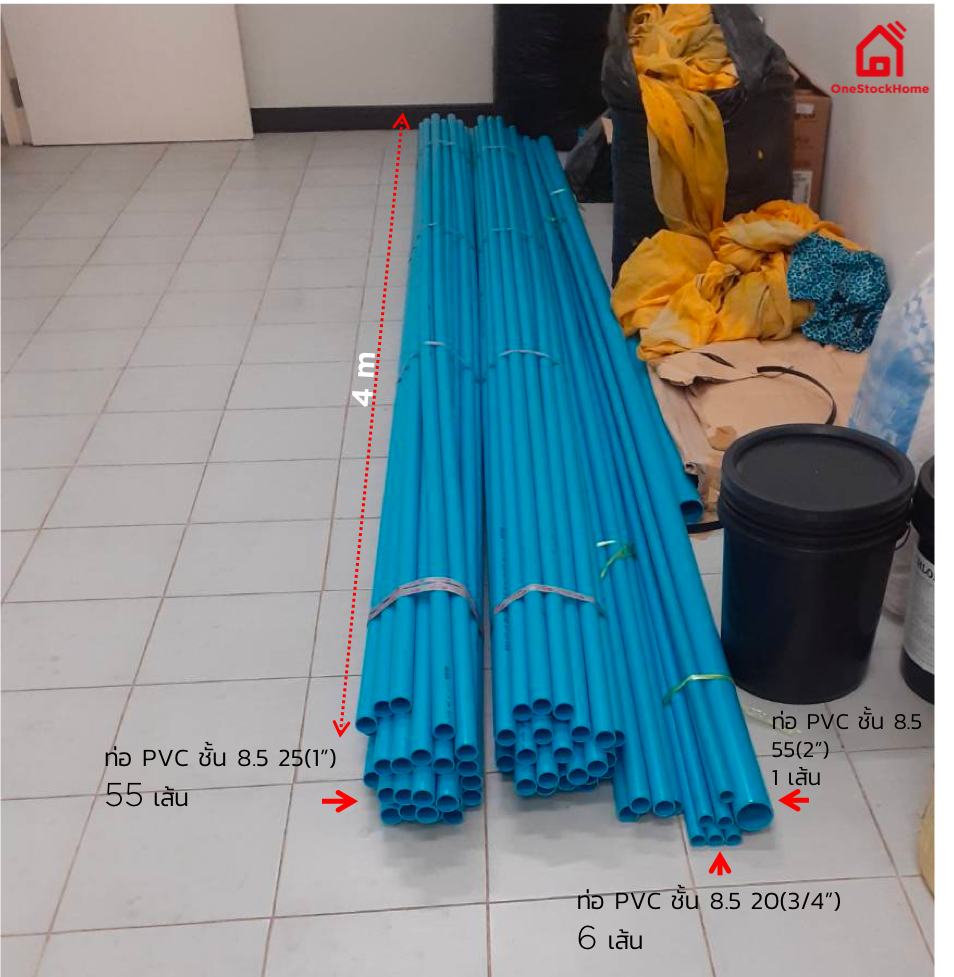 SCG PVC Water Pipe Elephant Plain End Class 8.5 25 mm | OneStockHome
