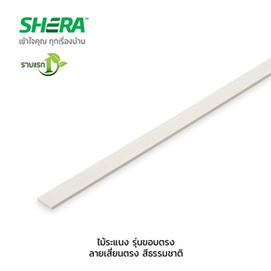 SHERA Strip Square-cut Edge Straight grain Texture | OneStockHome