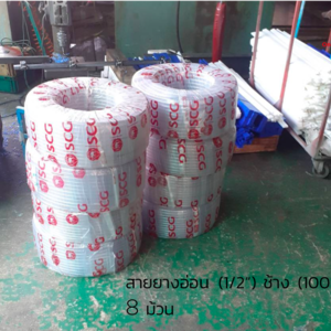 SCG PVC Flexible Hose 1/2 Inch Best Price | OneStockHome
