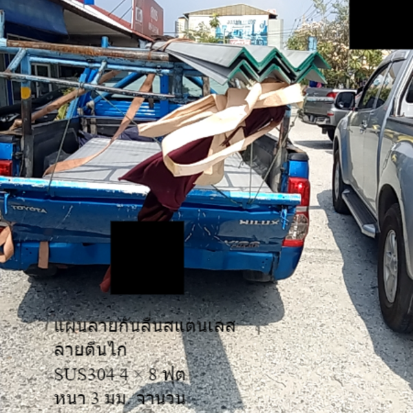 แผ่นลายกันลื่นสแตนเลส ลายตีนไก่ SUS304 4 × 8 ฟุต หนา 3 | OneStockHome