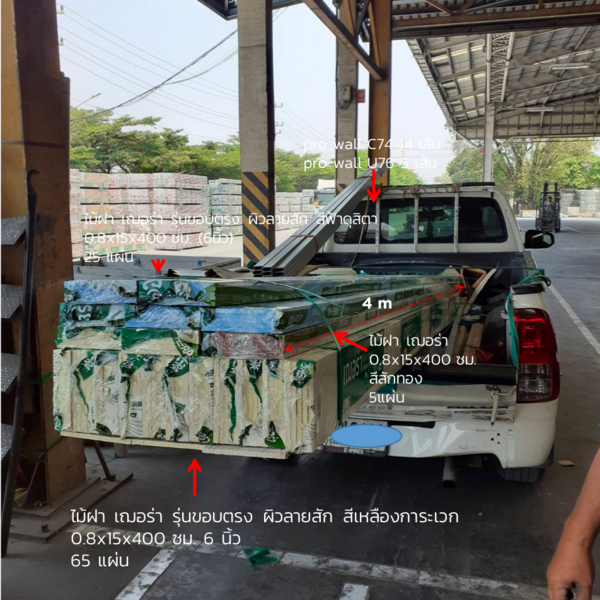 Shera plank Teak Texture Light Blue 6 inch cheap price | OneStockHome