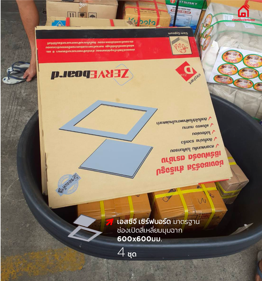 Service Panel ZerveBoard Square Best Price | OneStockHome