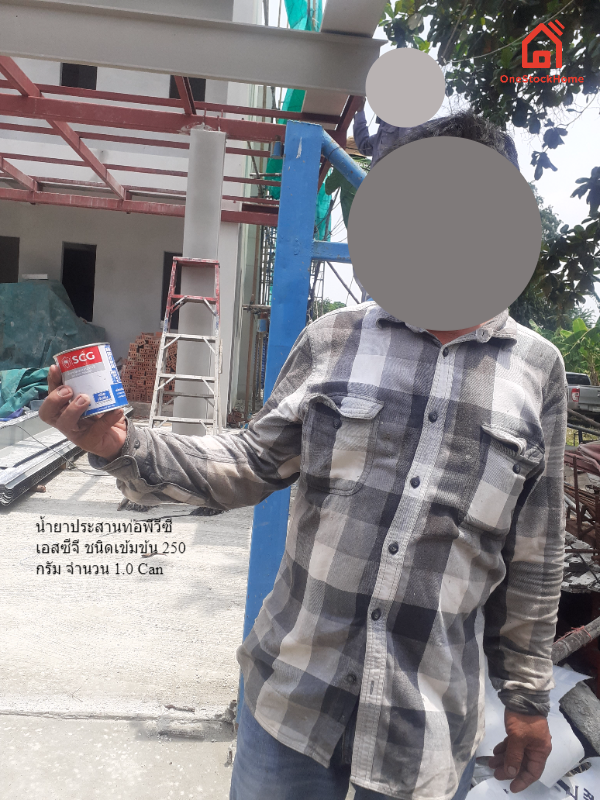 SCG Solvent Cement (High Pressure) 40 g cheap price | OneStockHome