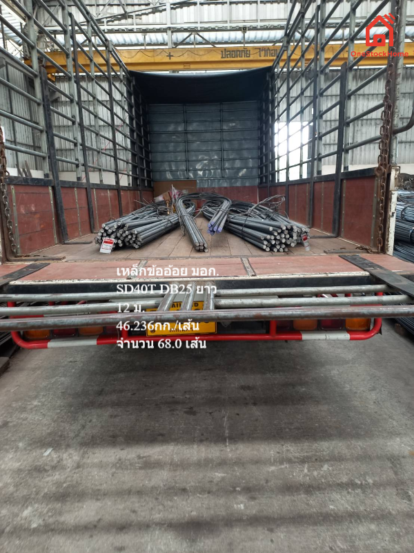 เหล็กข้ออ้อย SD40 DB 12 ยาว 10ม. 8.88กก./เส้น ราคาถูก | OneStockHome