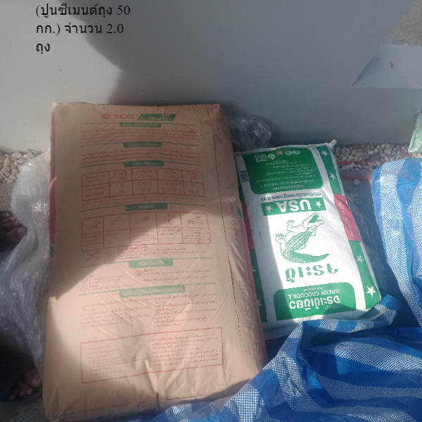 SCG Hybrid Cement 50 kg cheap price | OneStockHome