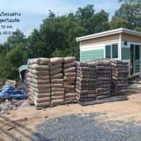 Ordinary Portland Cement cheap price | OneStockHome