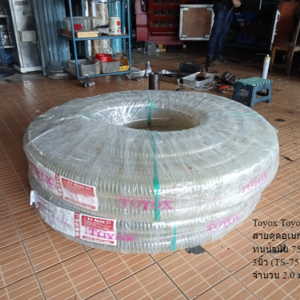 Toyox Toyospring Hose Best Price | OneStockHome