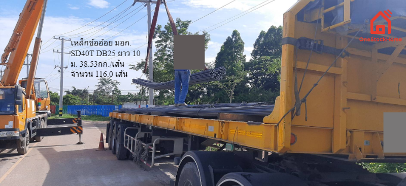 เหล็กข้ออ้อย SD40 DB 12 ยาว 10ม. 8.88กก./เส้น ราคาถูก | OneStockHome