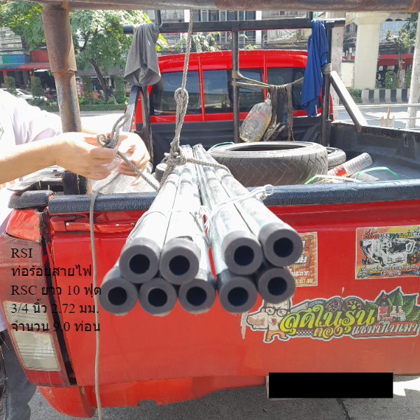 RSI Rigid Steel Conduit RSC Best Price | OneStockHome