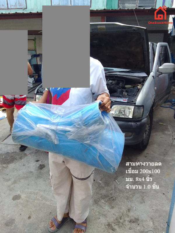 8 inches (200 mm) cheap price | OneStockHome