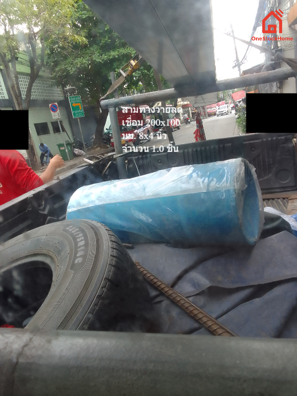 8 inches (200 mm) cheap price | OneStockHome