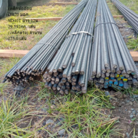 Deformed Bar 20 mm DB20 cheap price | OneStockHome