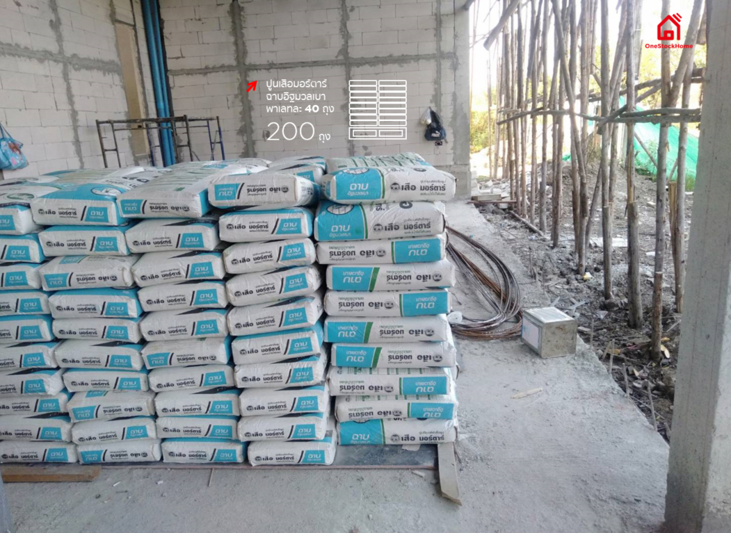 SCG Tiger Mortar Light Weight Brick Plastering | OneStockHome