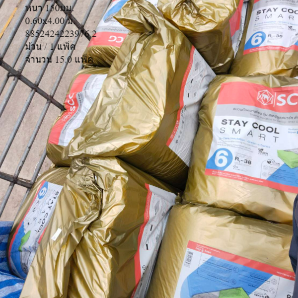 ฉนวนกันความร้อน SCG Stay Cool Smart สเตย์คูล สมาร์ท | OneStockHome