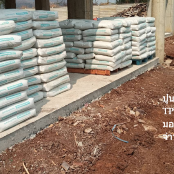 ปูนฉาบมวลเบา TPI M210 50 กก. ราคาโรงงาน | OneStockHome