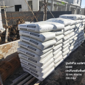 ปูนสำเร็จรูปเทพื้น เทปรับระดับ TPI M400 50 กก. | OneStockHome