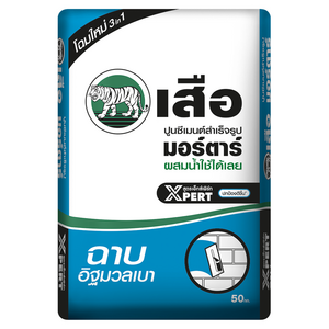 SCG Tiger Mortar Light Weight Brick Plastering 50 kg | OneStockHome