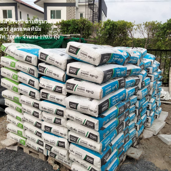 SCG Tiger Mortar Light Weight Brick Plastering Platinum | OneStockHome