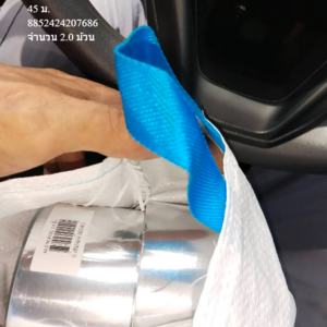 Stay Cool SCG Thermal Insulation Best Price | OneStockHome