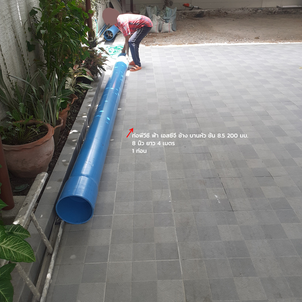 PVC Water Pipe 8-inch SCG End Socket 200 mm Best Price | OneStockHome