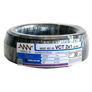 สายไฟ VCT NNN 2x1 SQ.MM 30M ดำ (1113381) ราคาถูก | OneStockHome
