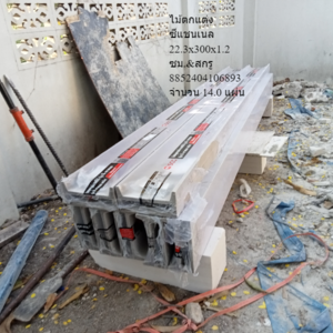 SCG C Channel &Screw Best Price | OneStockHome