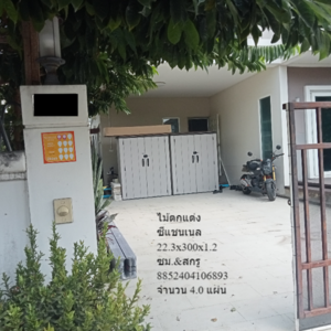 SCG C Channel &Screw Best Price | OneStockHome