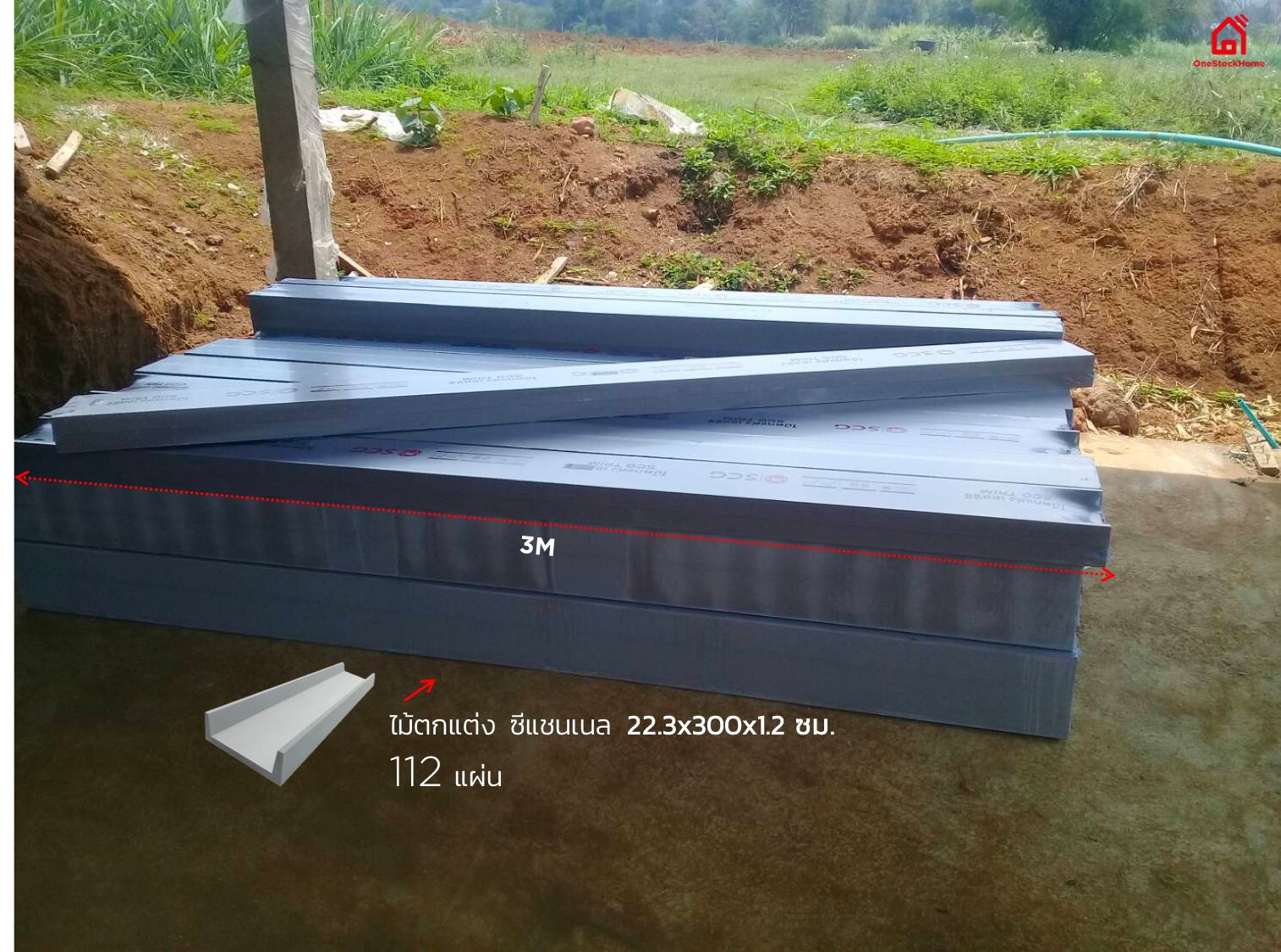 SCG C Channel cheap price | OneStockHome