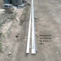 Stainless Steel Right Angle Wall Edge Protector Best | OneStockHome