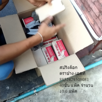 โครงผนังโปร-วอลล์ Pro Wall SCG ราคาถูก | OneStockHome