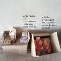 โครงฝ้าฉาบเรียบ พลัส-ลายน์ Plus Line SCG | OneStockHome