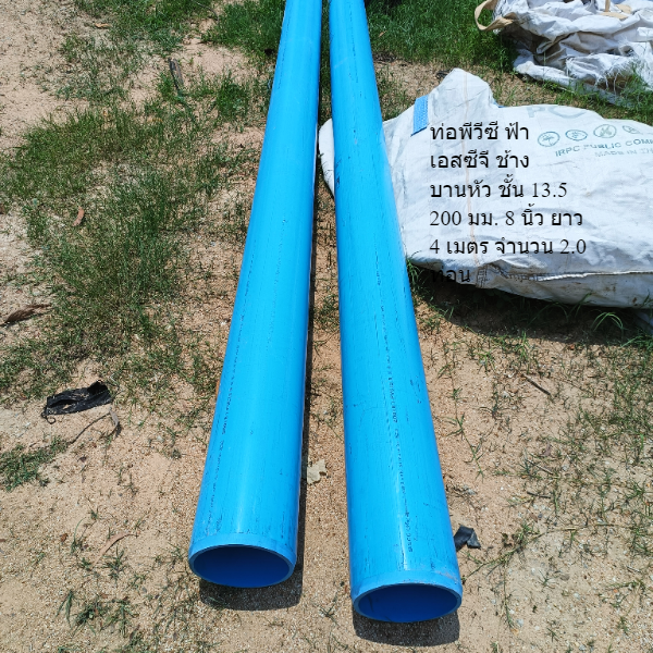 PVC Water Pipe 8-inch SCG End Socket 200 mm Best Price | OneStockHome